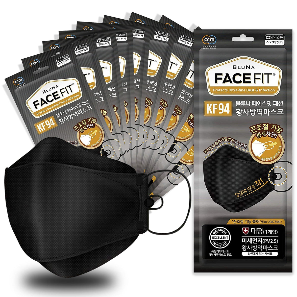 Bluna Facefit Adjustable KF94 Mask Adult/Kids - 10 Pack (Earloop)