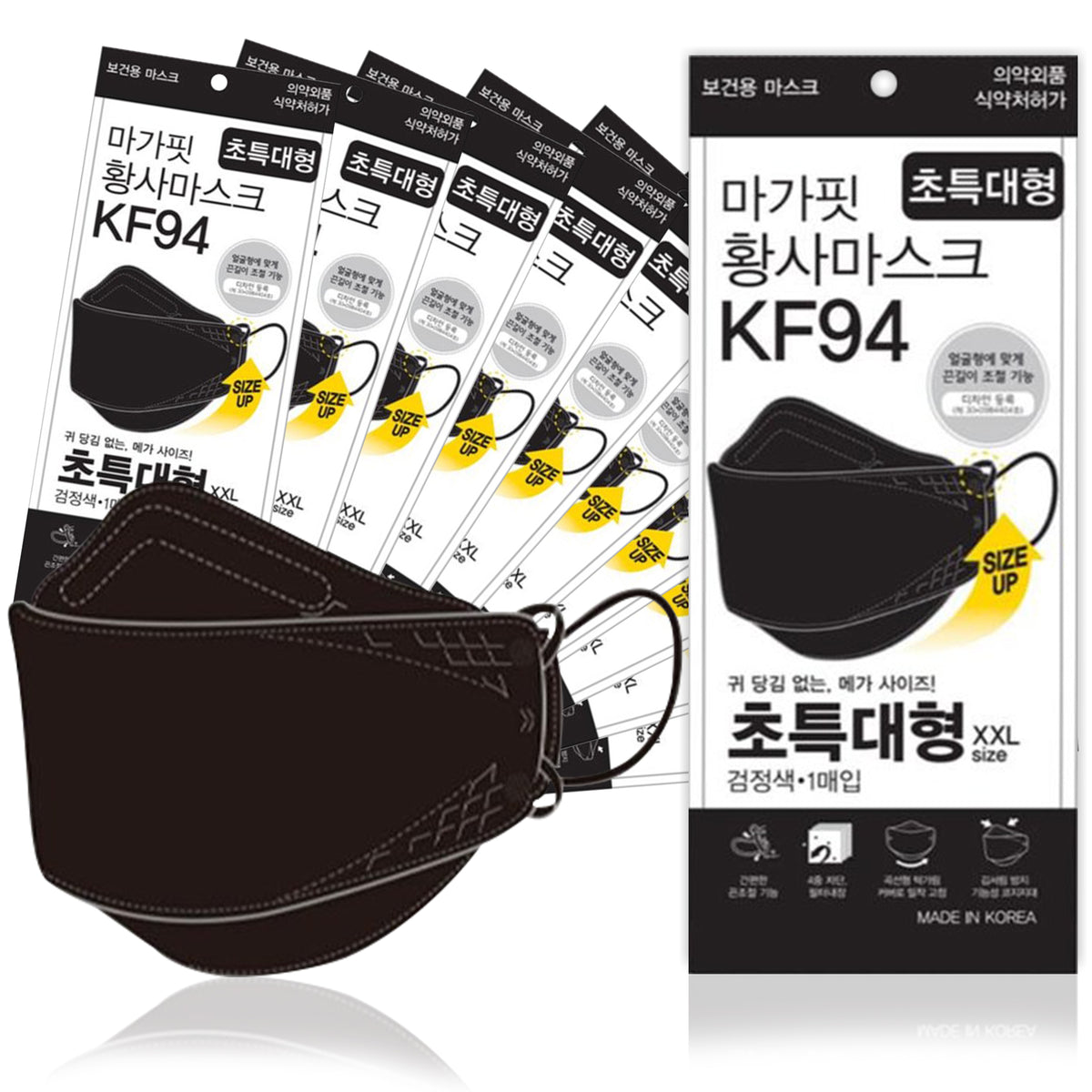 Mega Fit Adjustable KF94 Mask (XXL Largest Size) - 10 Pack (Earloop) Black