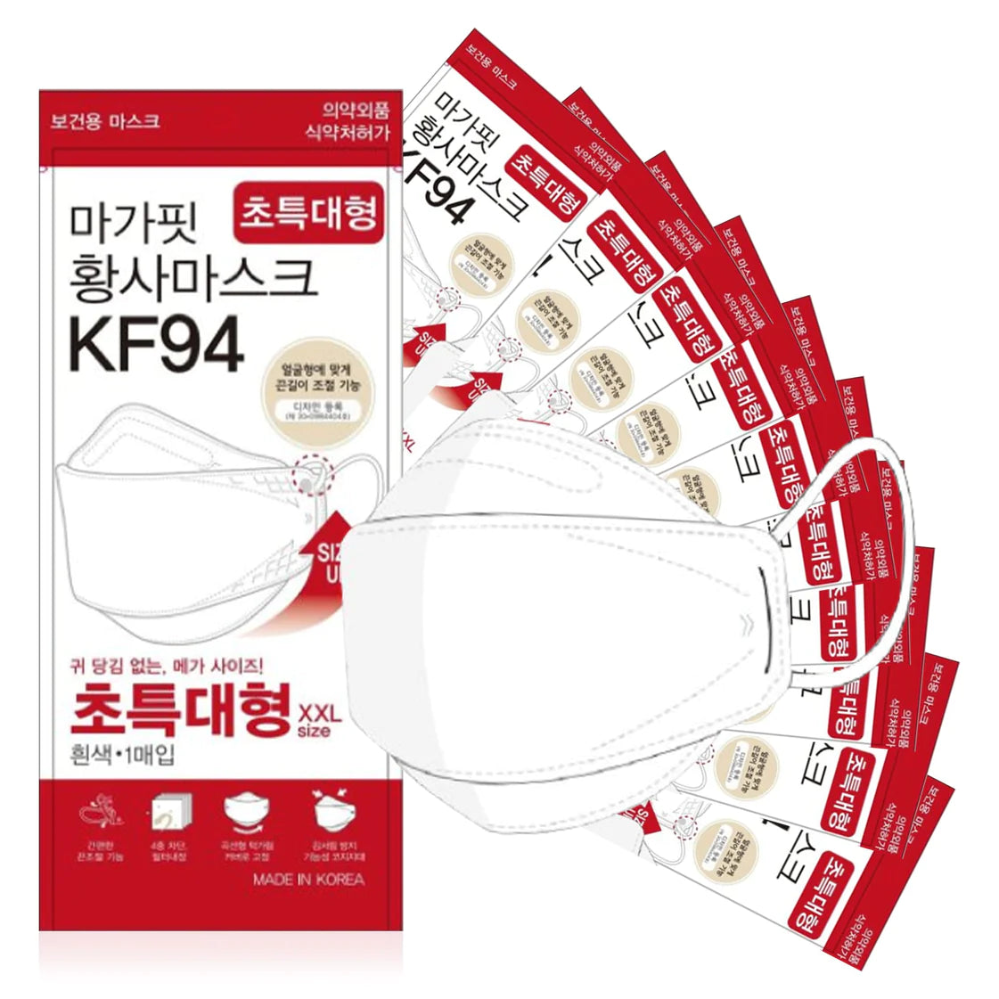 Mega Fit Adjustable KF94 Mask (XXL Largest Size) - 10 Pack (Earloop) Black